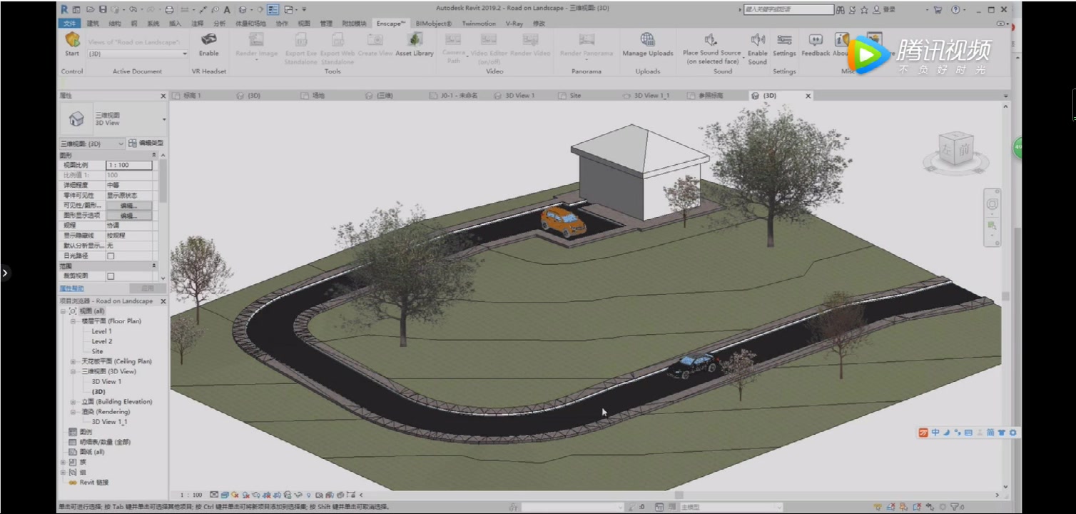 revit道路迹线创建_哔哩哔哩_bilibili