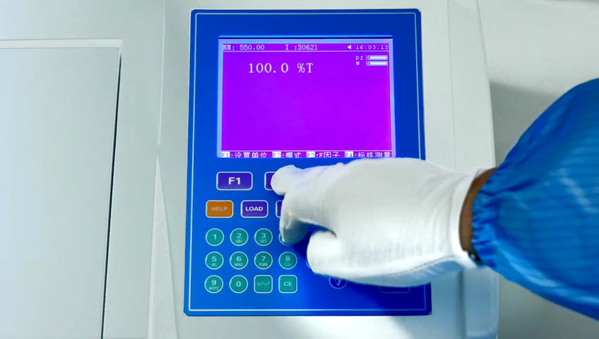 UV-8000紫外可见分光光度计操作演示！_哔哩哔哩_bilibili