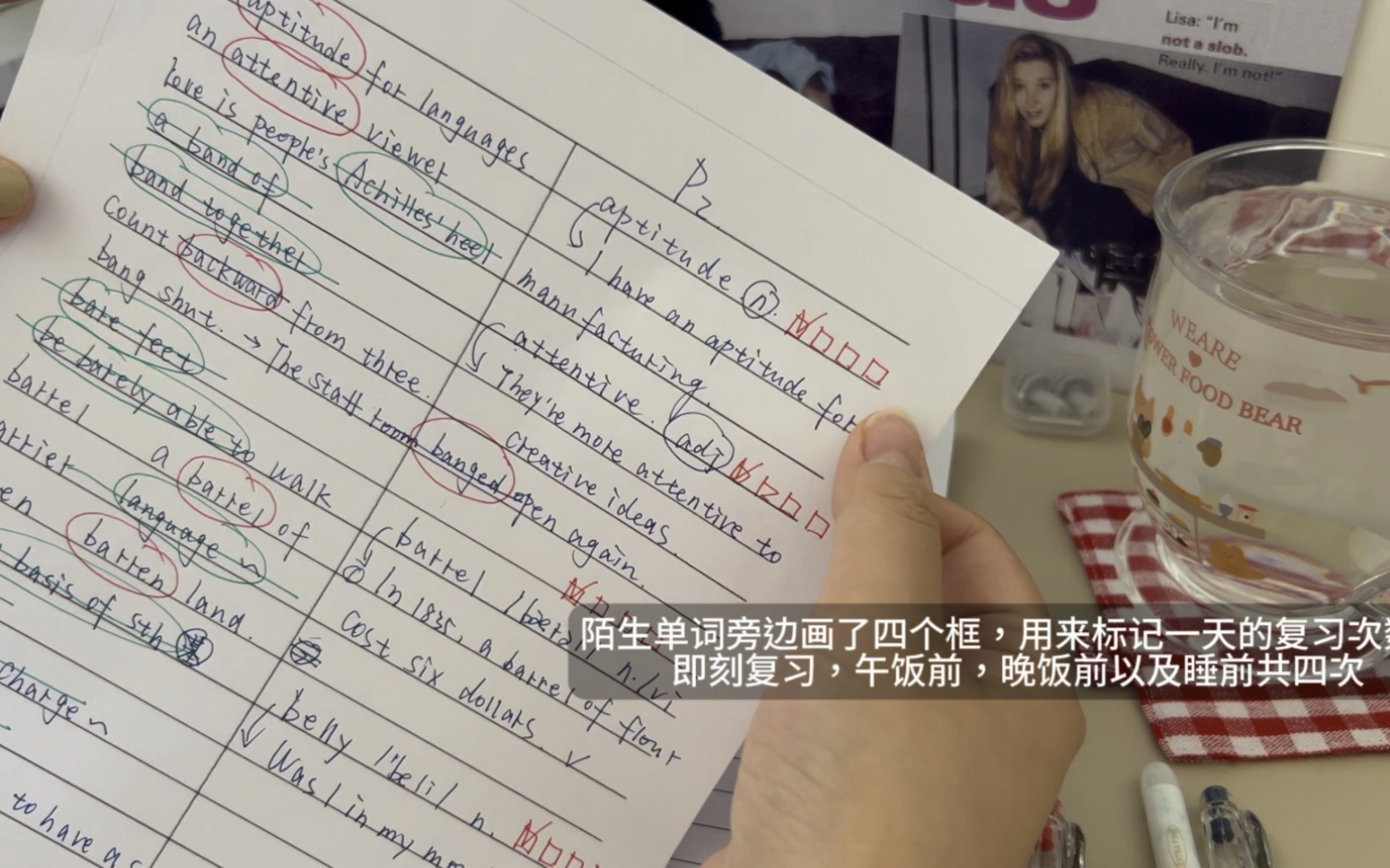 Studyvlog｜建议大家都试一试我这个速背单词小技巧｜学习方法｜文具-一枚番茄糖-一枚番茄糖-哔哩哔哩视频