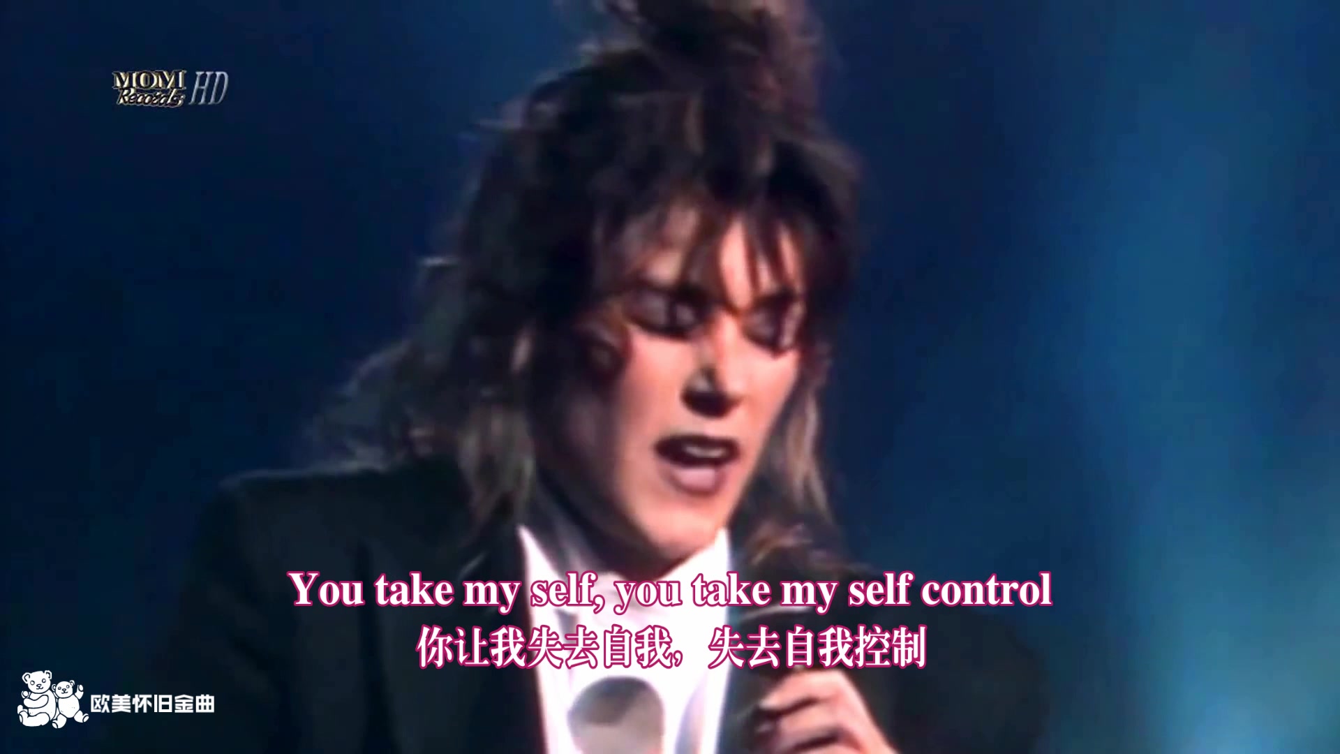 Laura Branigan - Self Control【中英字幕】_哔哩哔哩_bilibili