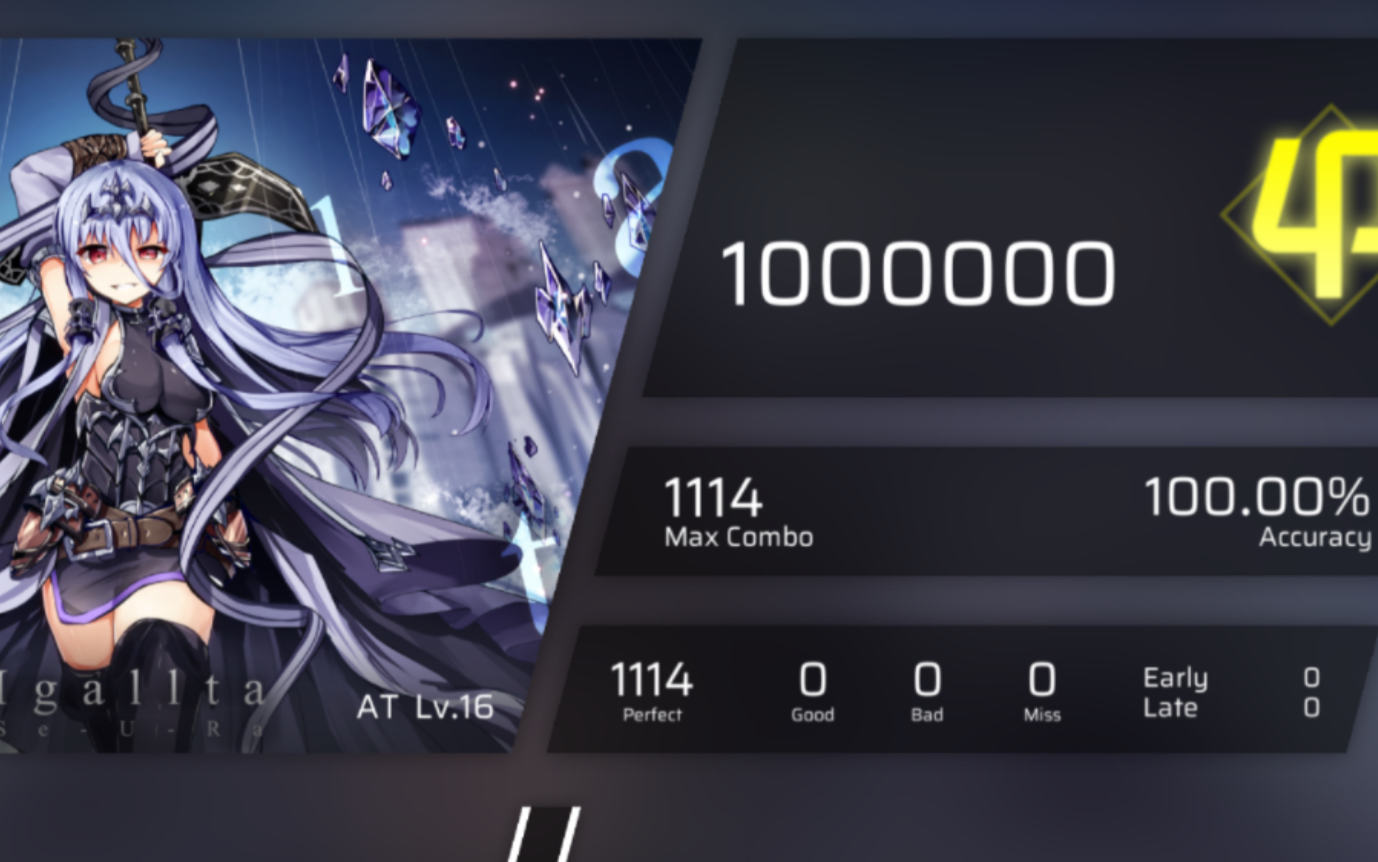 【Phigros/手持第五】Igallta AT Lv.16 ALL PERFECT-修小拆-默认收藏夹-哔哩哔哩视频