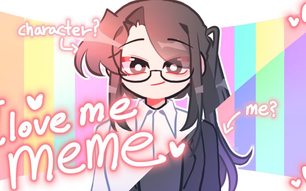 【meme动画】I love me meme_哔哩哔哩_bilibili