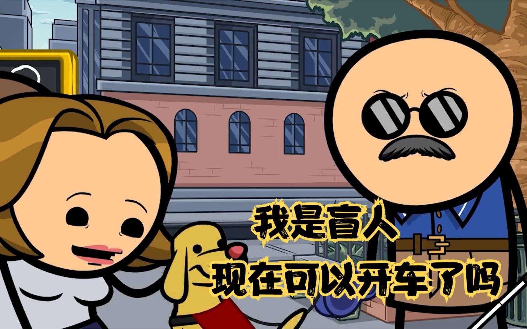 氰化欢乐秀：你是我的眼，带我领略沟子的美感-预见电影up-预见电影up-哔哩哔哩视频