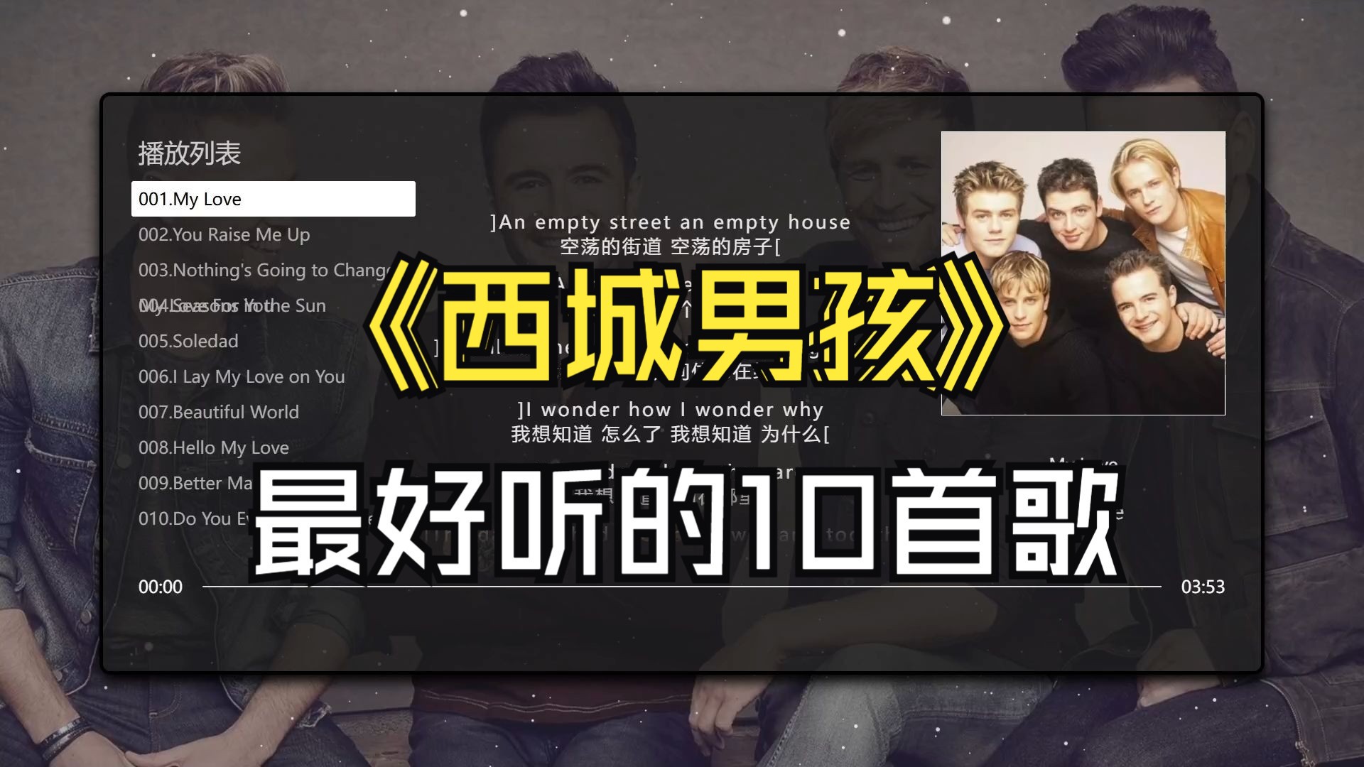 张柏芝《星语心愿》百万豪装录音棚大声听-samnb-音乐-哔哩哔哩视频