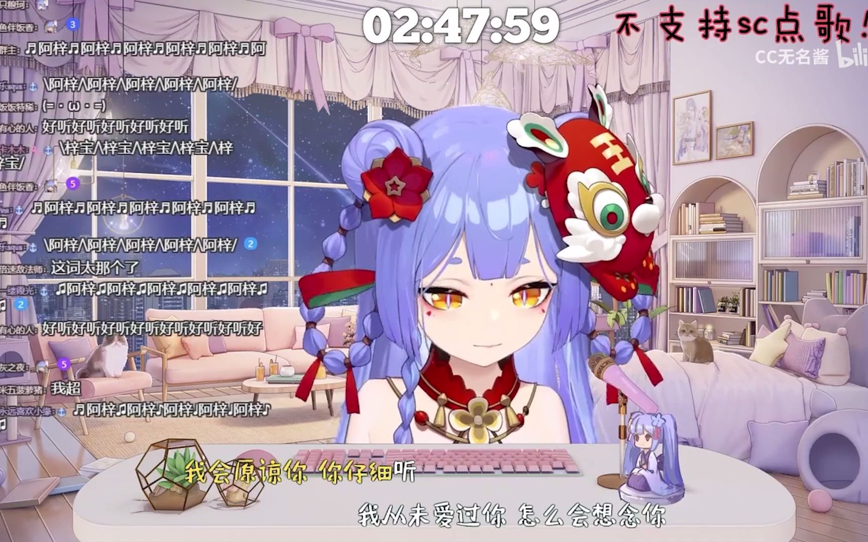 【中文字幕】DUSTCELL - DERO-初代试验品-歌-哔哩哔哩视频