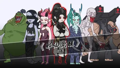 酷邪-哔哩哔哩_Bilibili 酷邪-哔哩哔哩_Bilibili