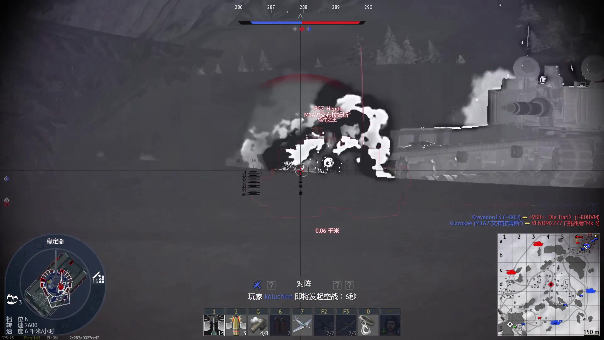 【战争雷霆】你可以永远相信3bm60的穿透力