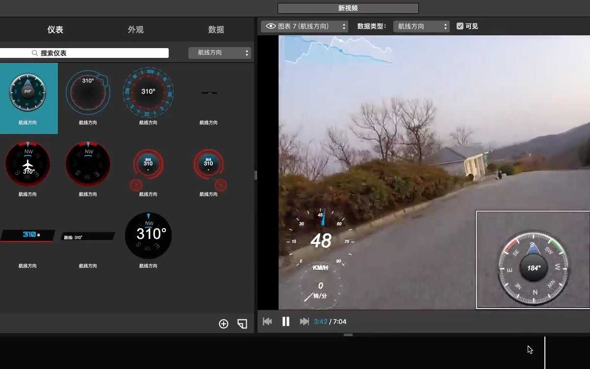如何使用Virb Edit为视频添加运动数据效果_哔哩哔哩_bilibili