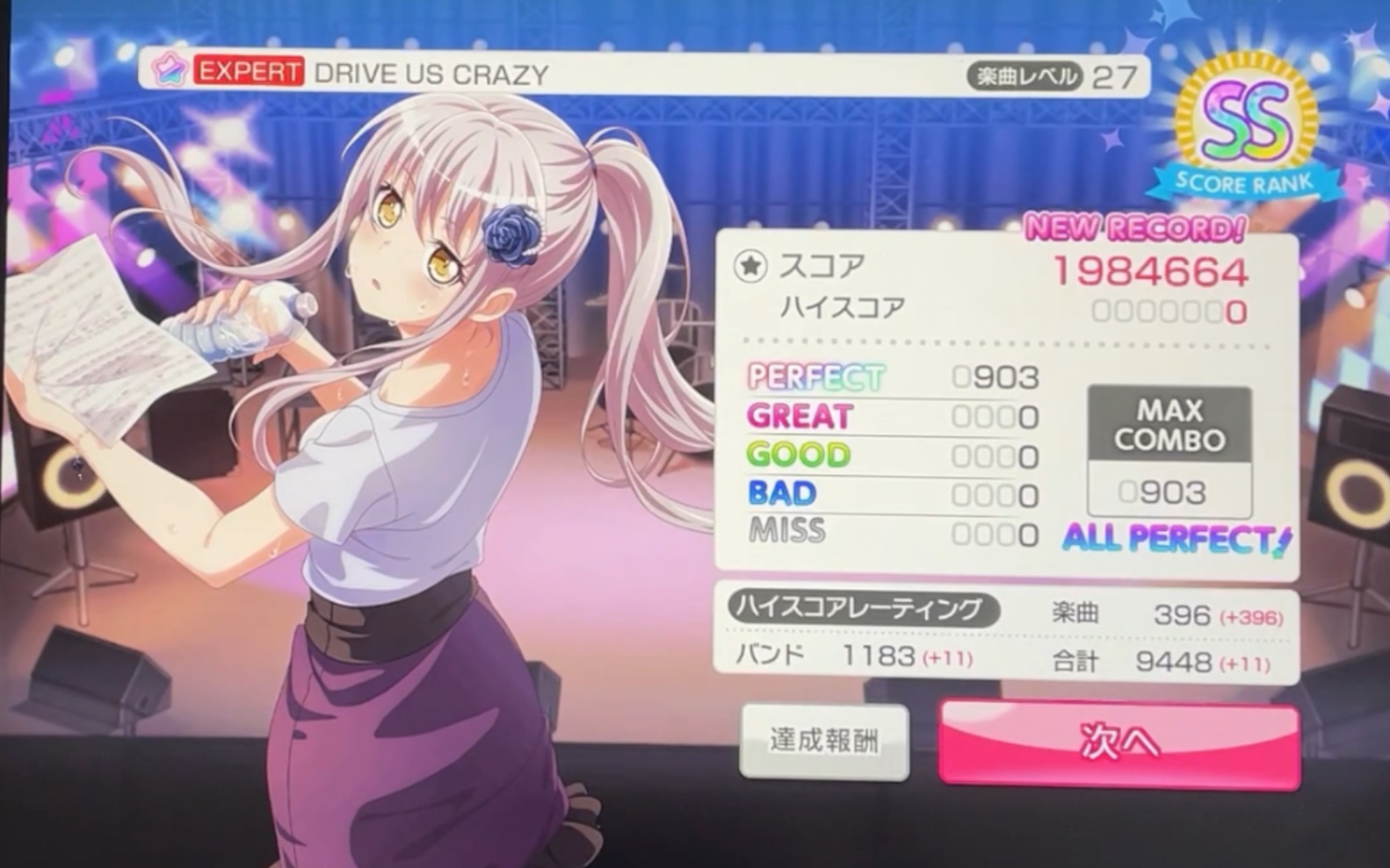 【Bangdream】DRIVE US CRAZY初见无判AP_哔哩哔哩bilibili_BanG Dream