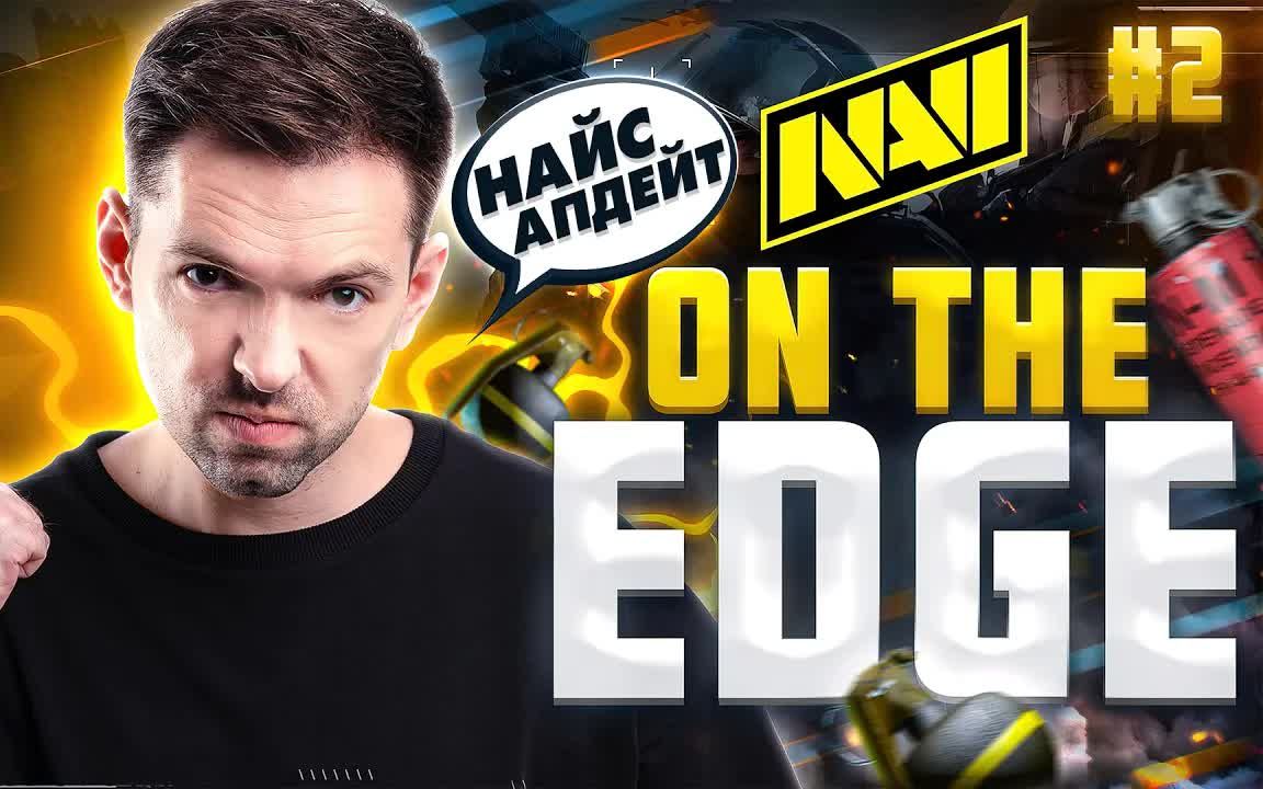 【中文字幕】NAVI教练blad3访谈 谈及近期热点话题_哔哩哔哩bilibili_CSGO