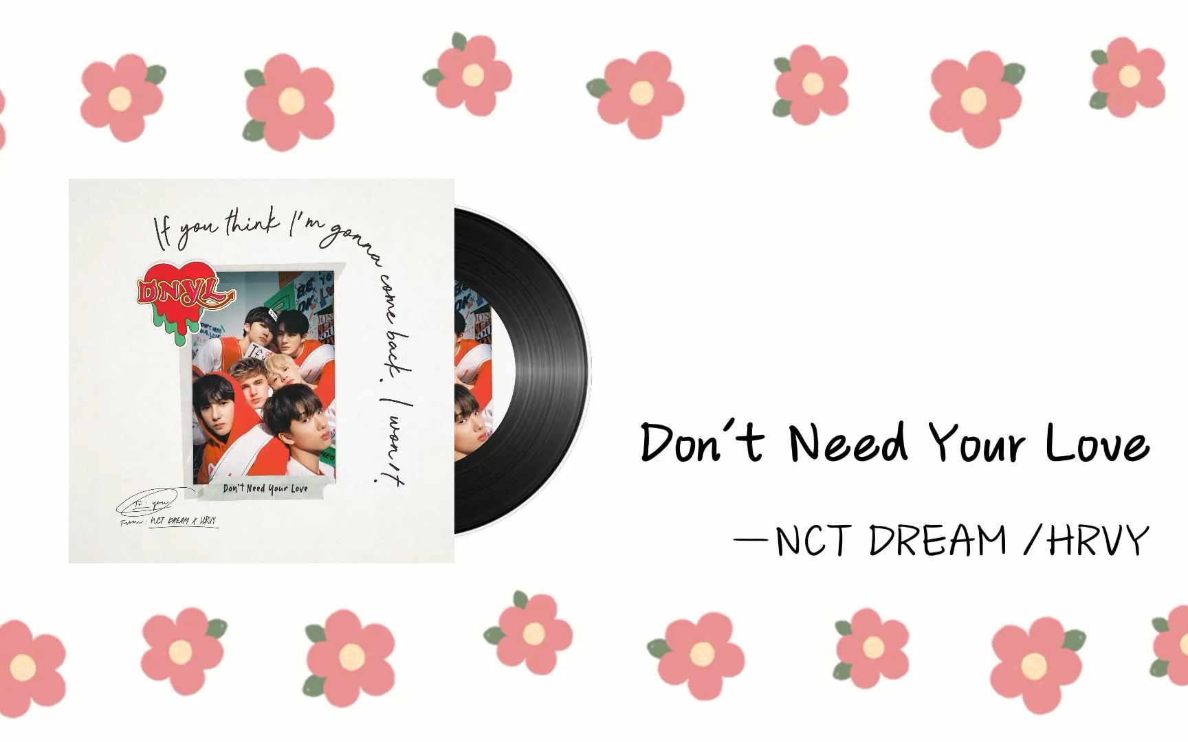 【百度NCT吧】NCT DREAM&HRVY - Dont Need Your Love精效版中字
