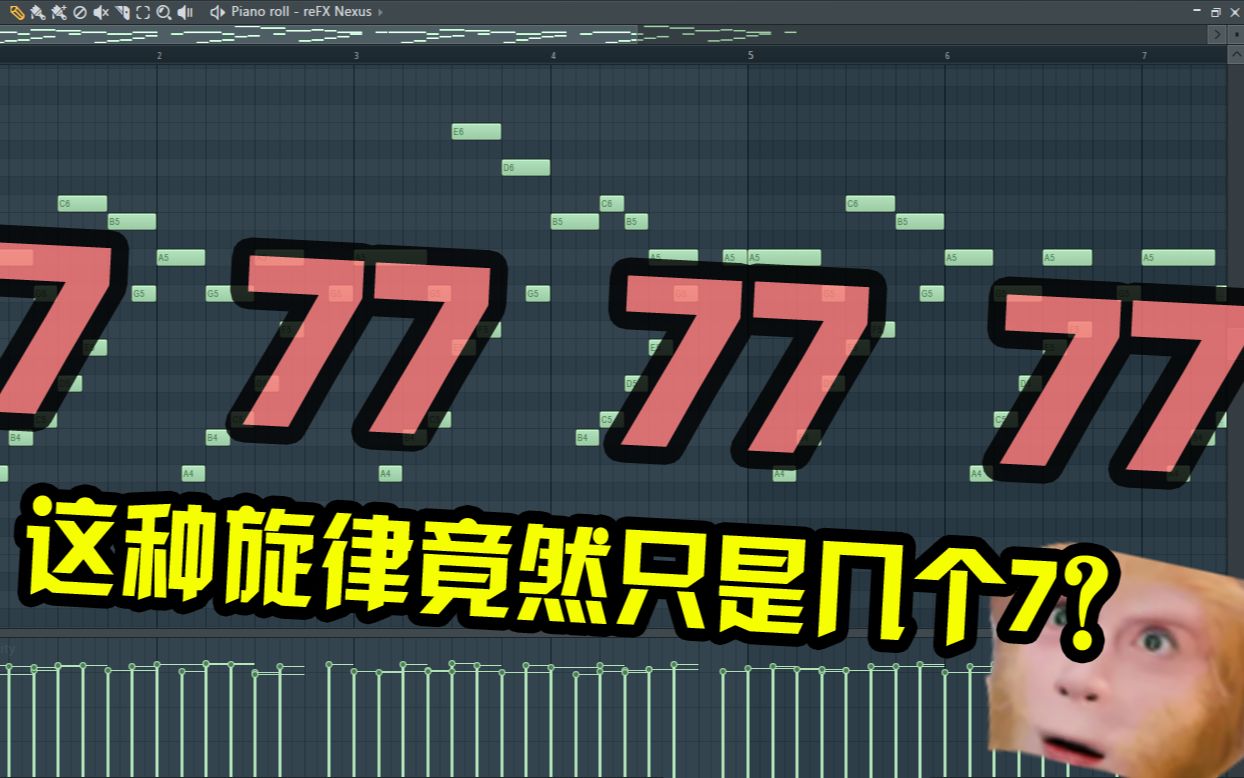 传说中的7777777大法_哔哩哔哩_bilibili