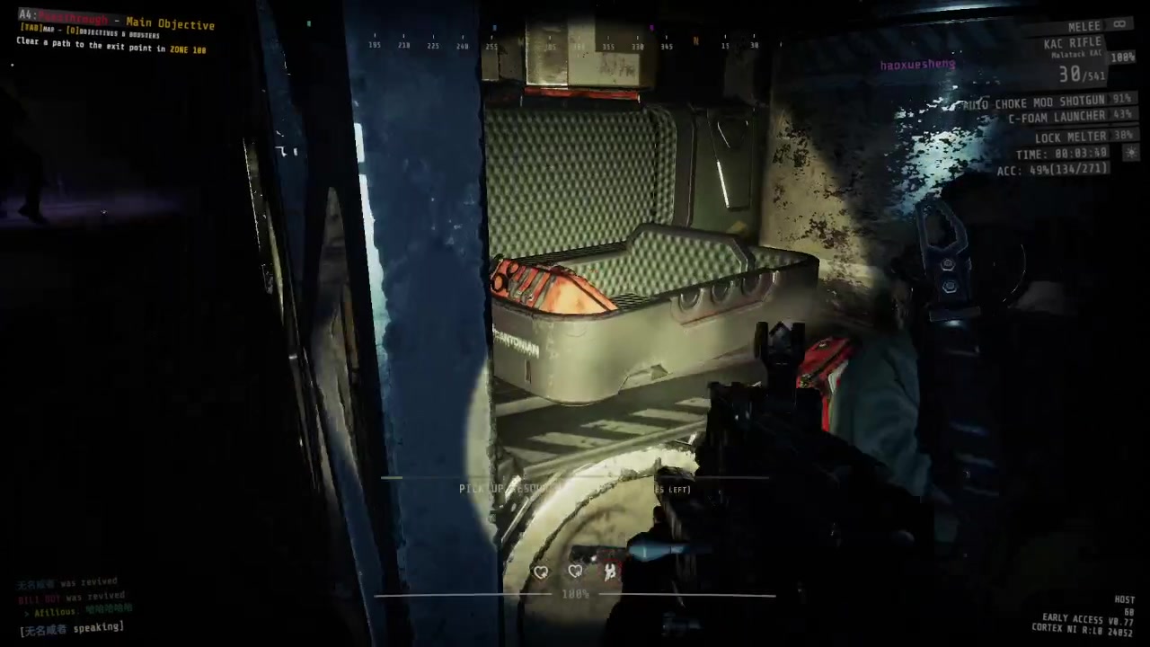 GTFO R5 MOD拓展版A4