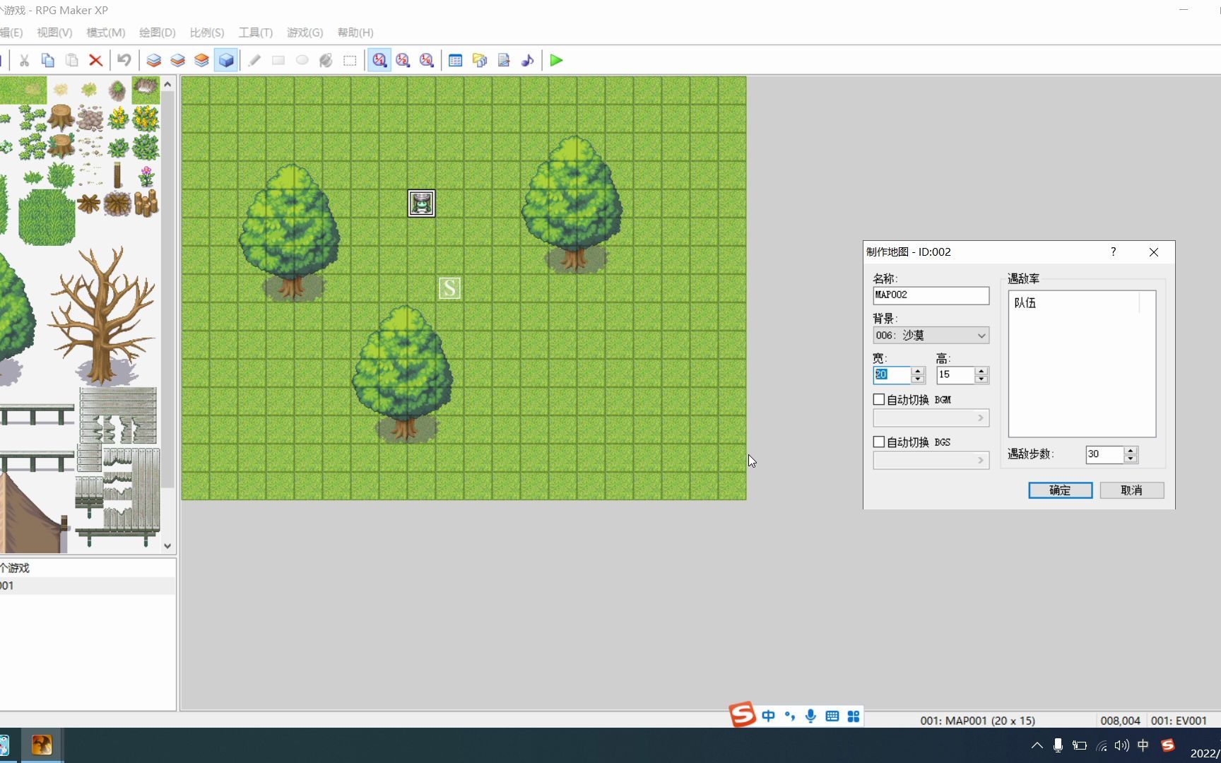 RPG MAKER XP教程02_哔哩哔哩_bilibili