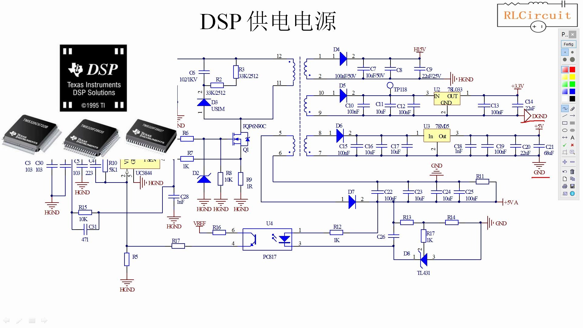 DSP微处理器供电电源电路解析，教你识别数字地与模拟地—新能源电动汽车电机控制器_哔哩哔哩_bilibili