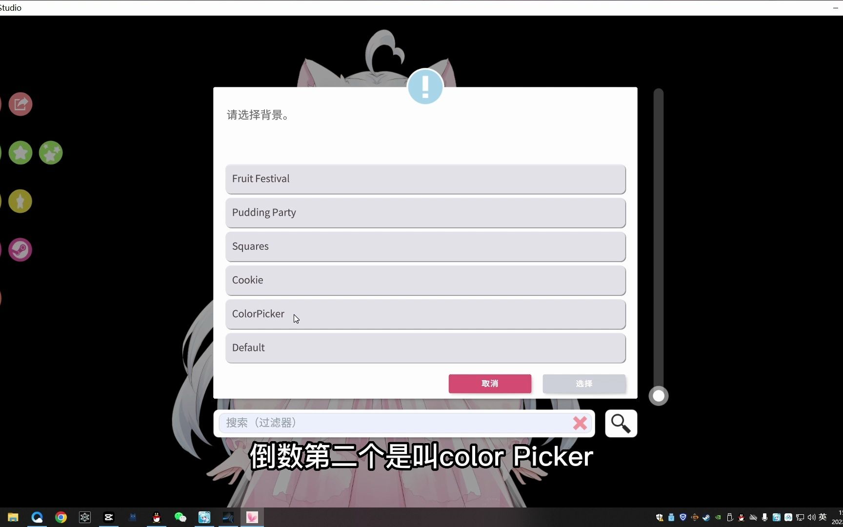 【新手向】VTS在OBS的透明推流设置 - 视频下载 Video Downloader