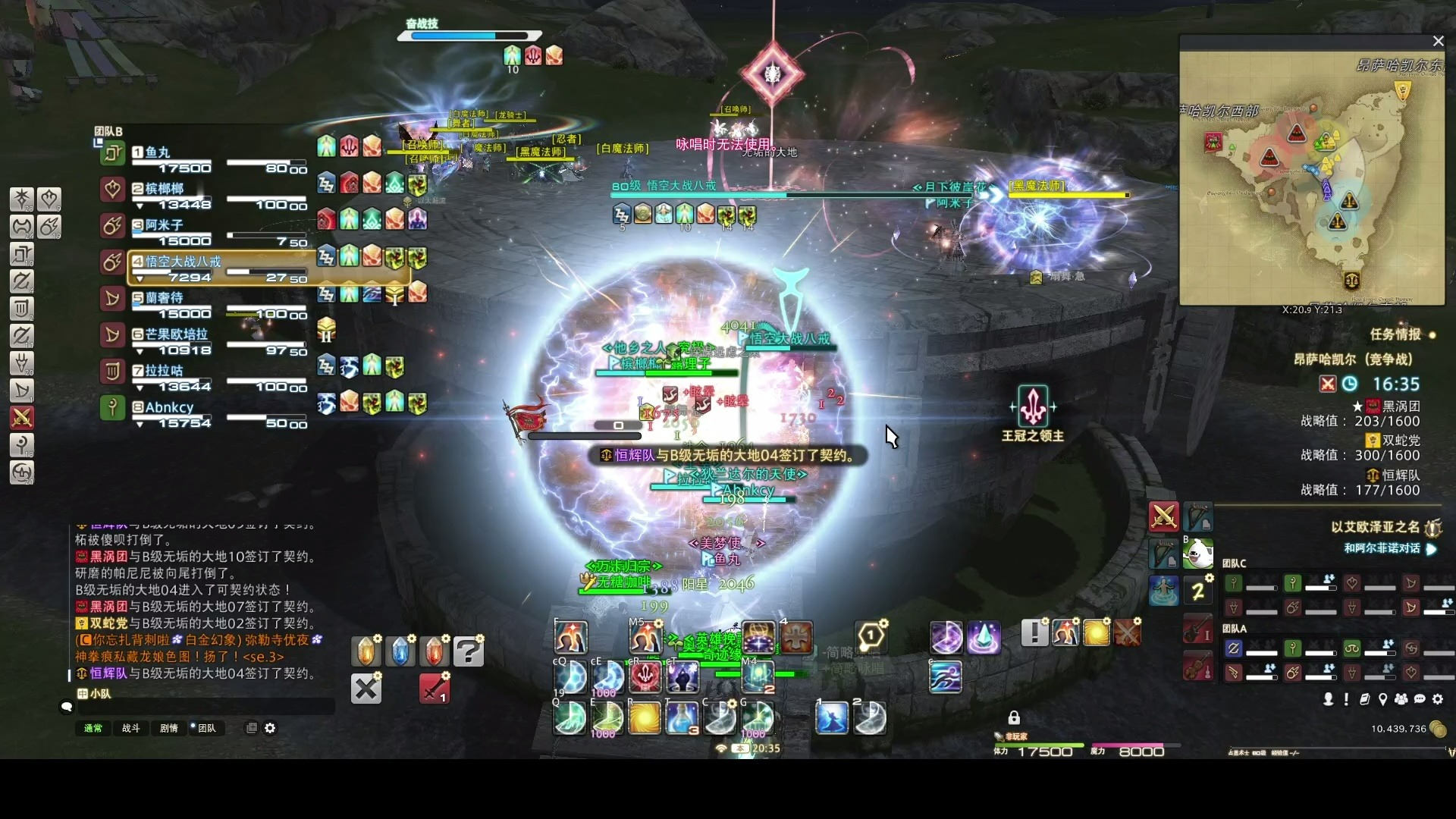 2021-10-18 20-32-19_哔哩哔哩bilibili