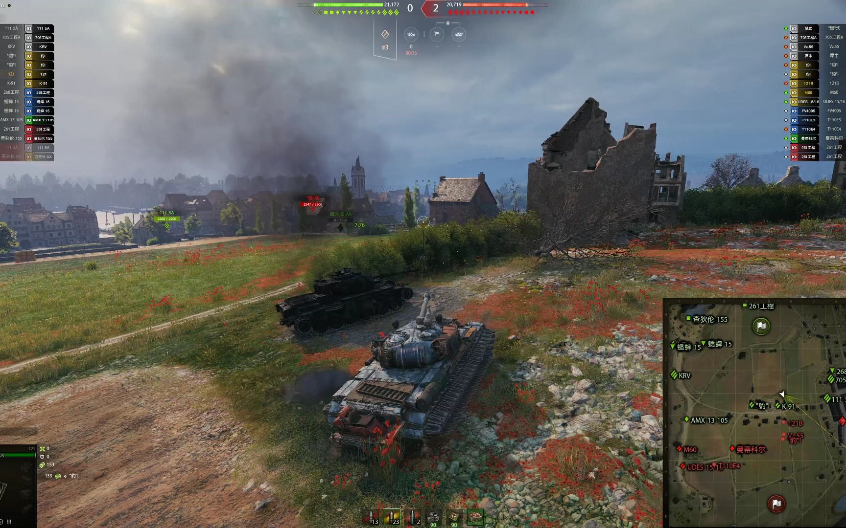 3月5日7_哔哩哔哩bilibili_坦克世界