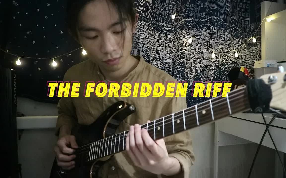 The Forbidden Riff （stairway to heaven）by Danny Yau_哔哩哔哩_bilibili