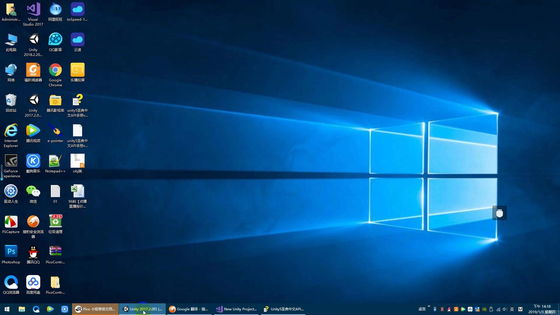 UNITY-OnGUI登陆界面进阶篇57