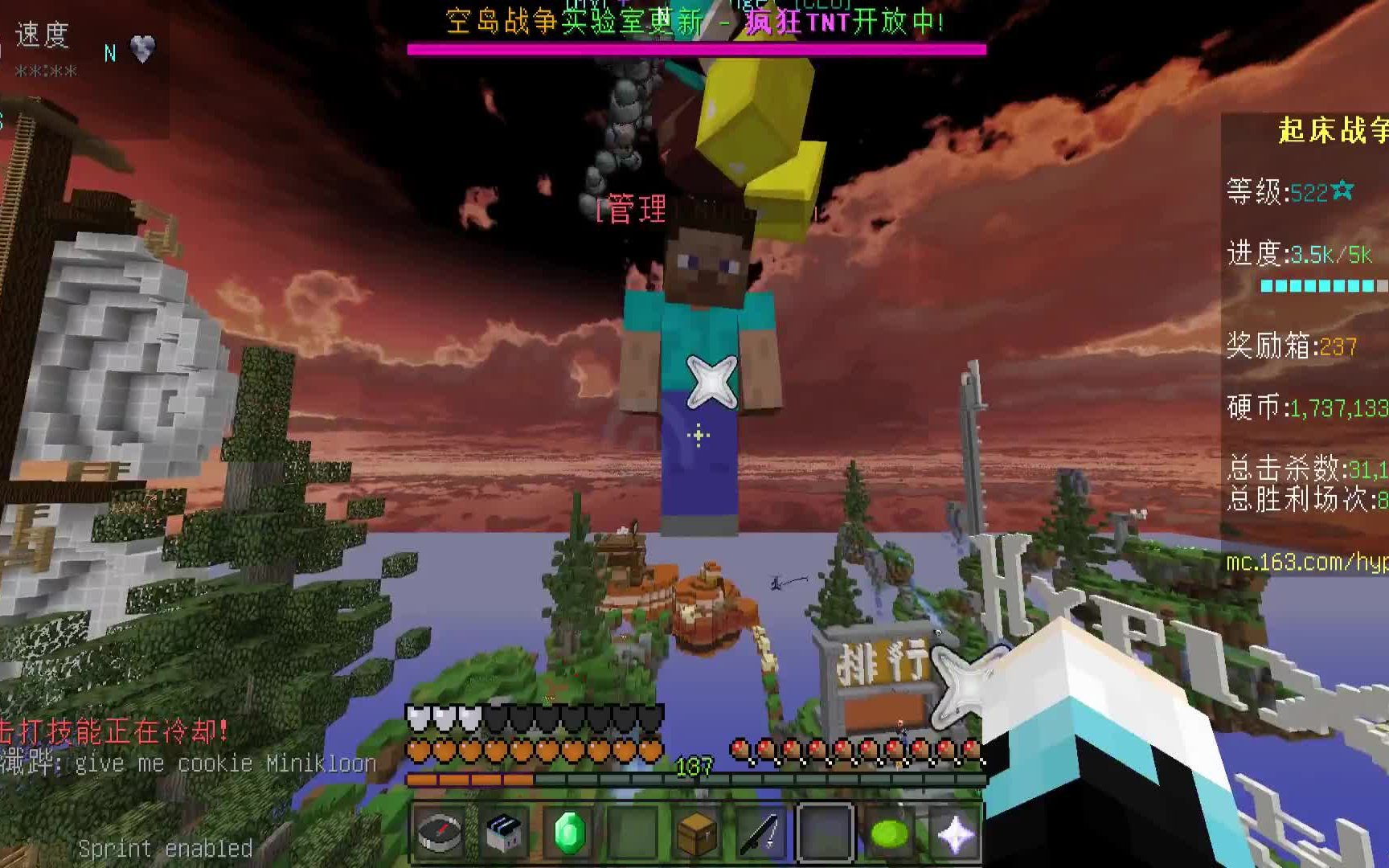 我的世界Hypixel当管理Minikloon来修复起床战争无敌方块bug 成功活捉！_哔哩哔哩_bilibili