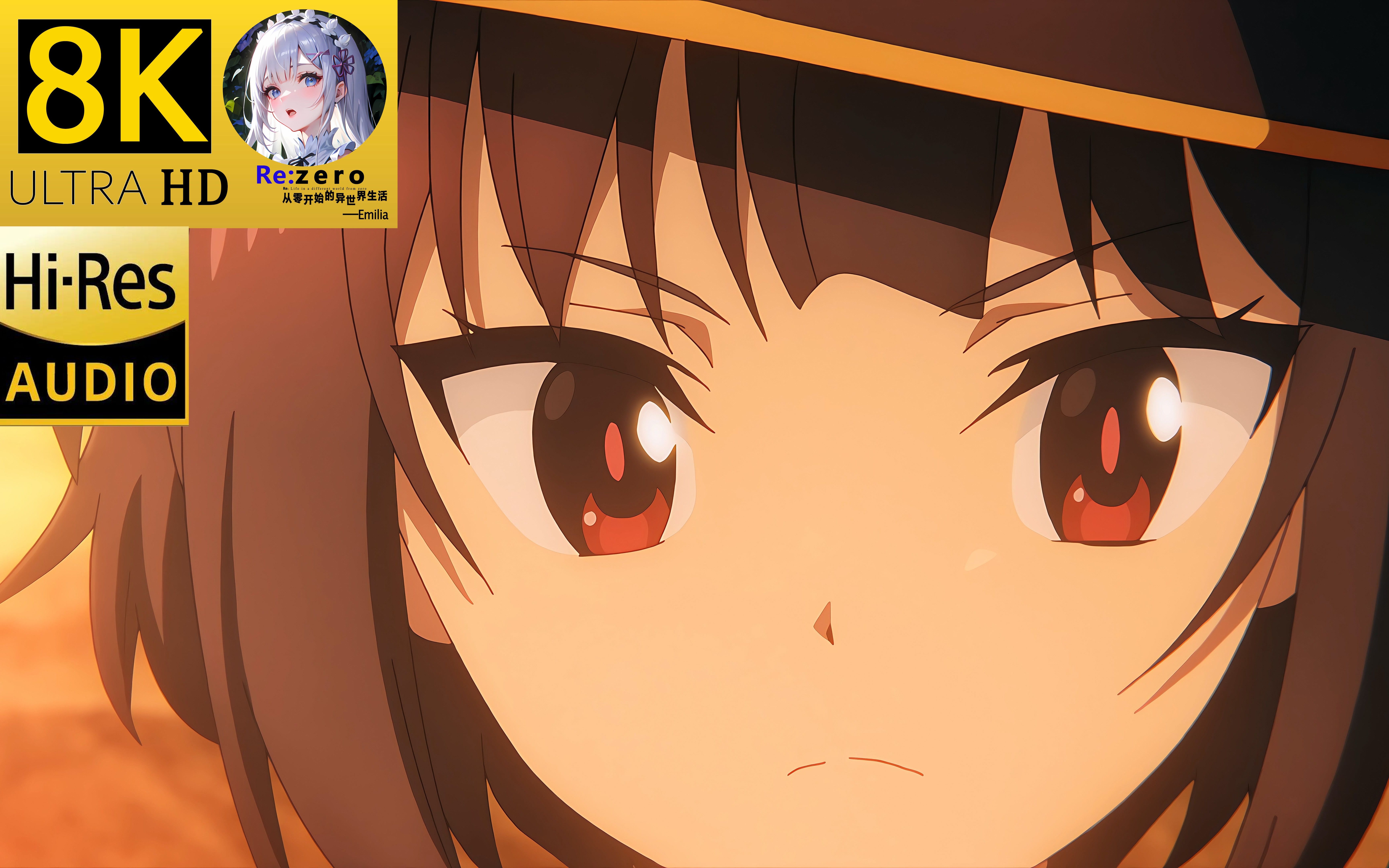 【8K画质/Hi-Res/Machico/4月】爆裂魔法才不是搞笑魔法呢！-为美好的世界献上爆焰片尾部分含主题曲-OP-《STAY FREE》 - 视频下载 Video Downloader