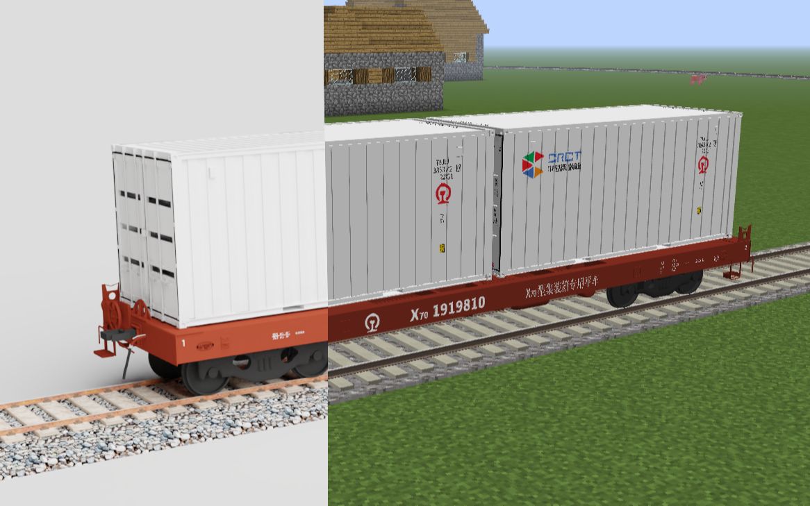 把火车扔进MC？【Minecraft|RealTrainMod】X70平车追加展示 - 视频下载 Video Downloader