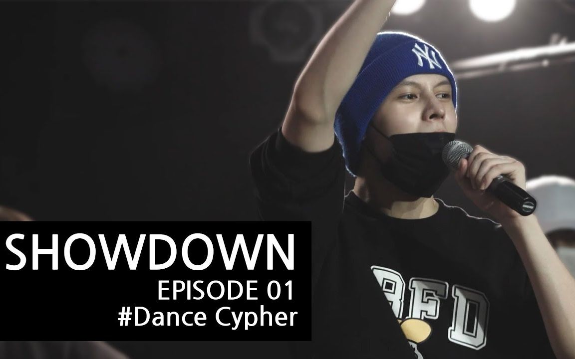 【Trainee A】(官方英字)SHOWDOWN dance cypher EPISODE 01|220319_哔哩哔哩_bilibili
