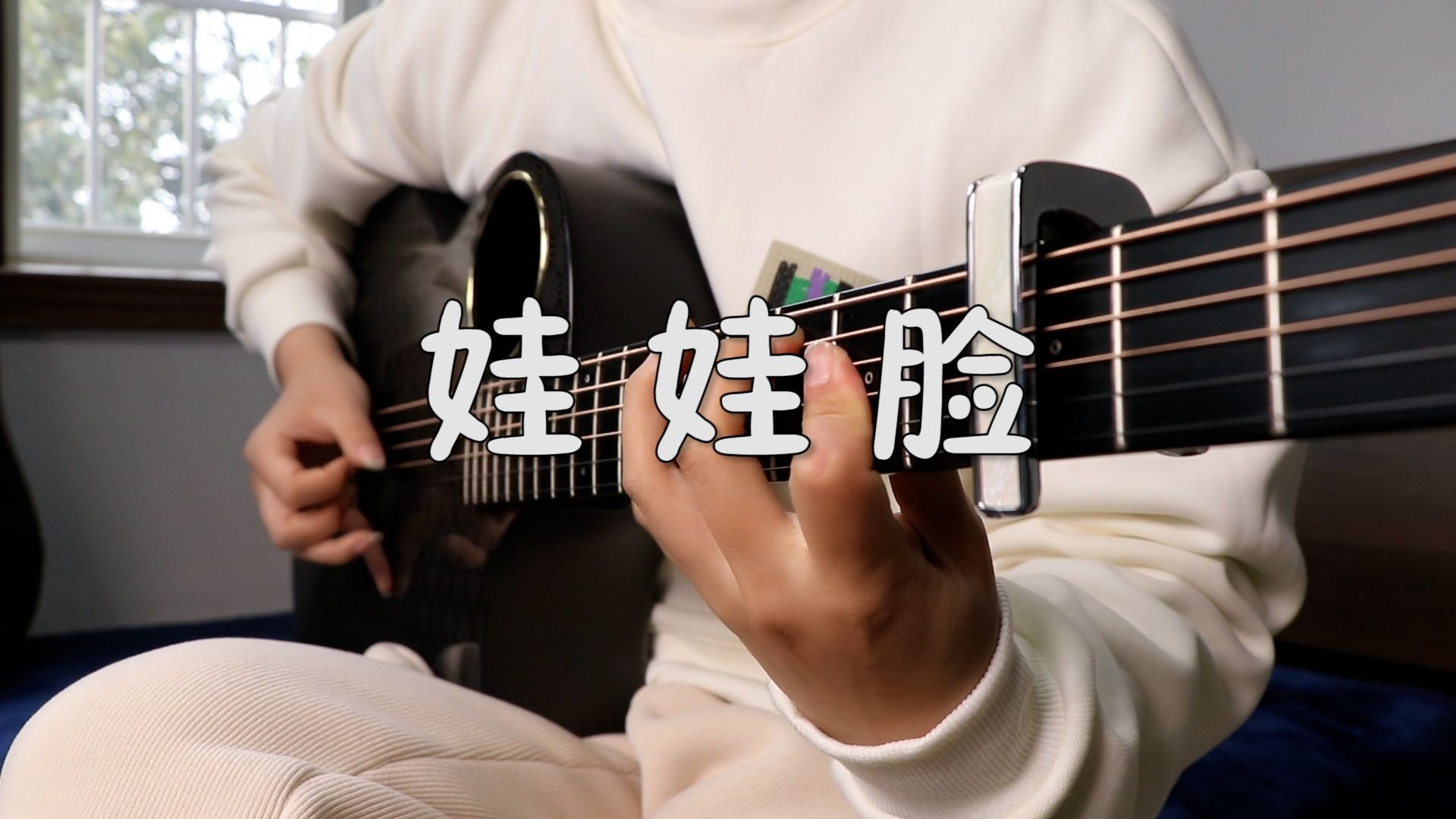 绝美泛音！打上花火！升空的烟火，记得和所爱之人一起看哦！-bibibibi为爱-演奏级指弹-哔哩哔哩视频