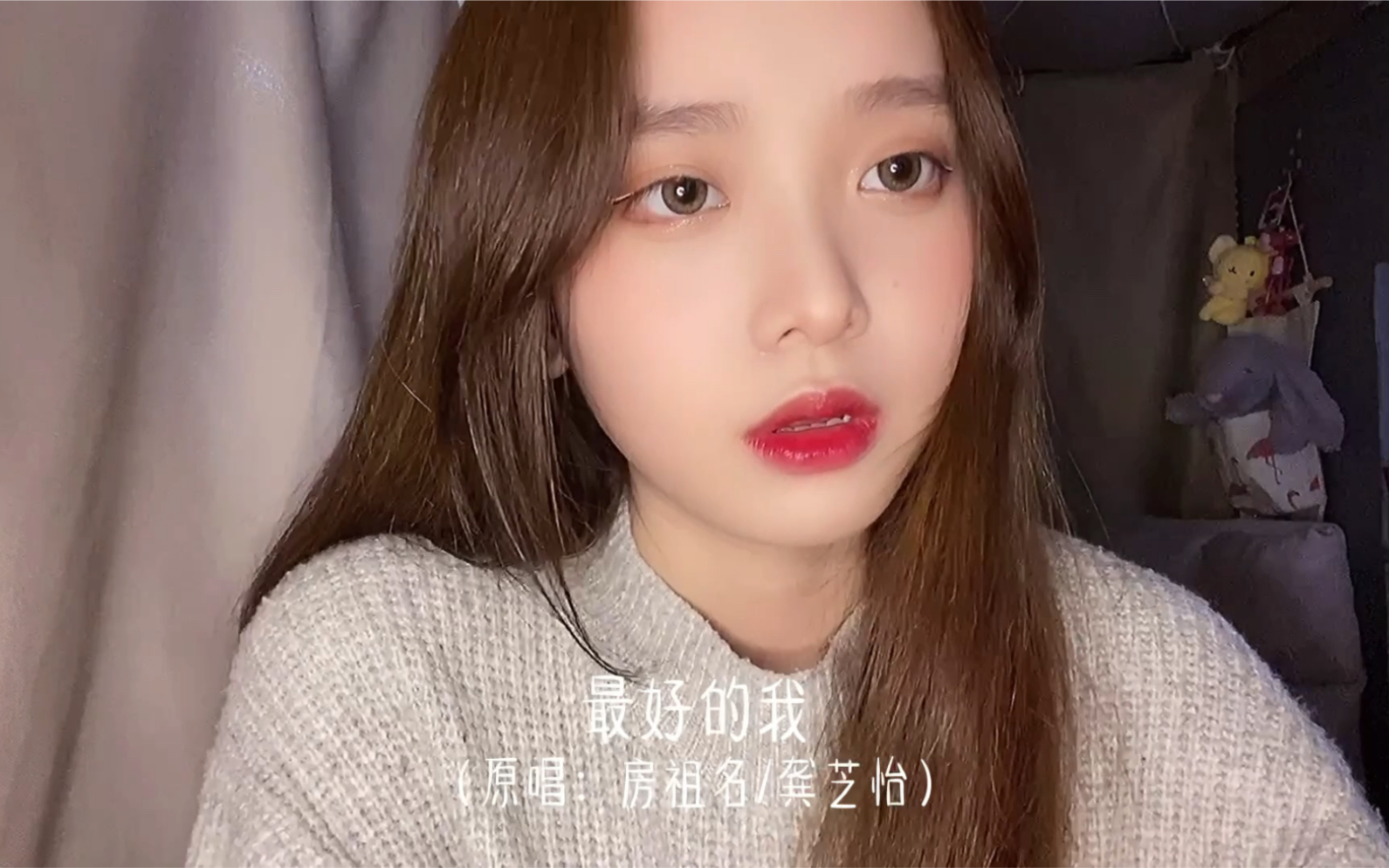 【Ayi】最好的我-Ayi_阿怡-Ayi_阿怡-哔哩哔哩视频