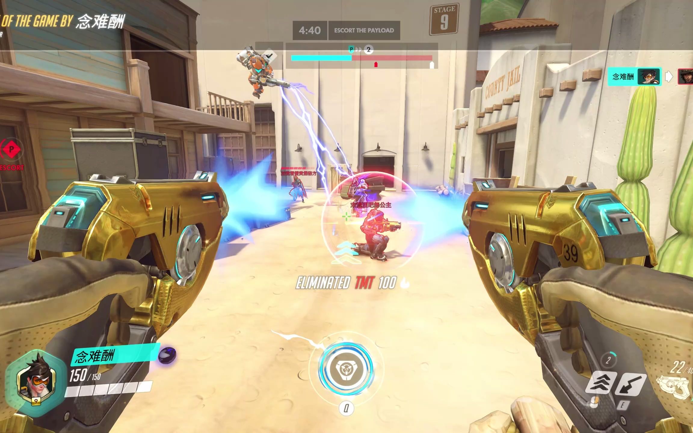 tracer_哔哩哔哩bilibili_OW