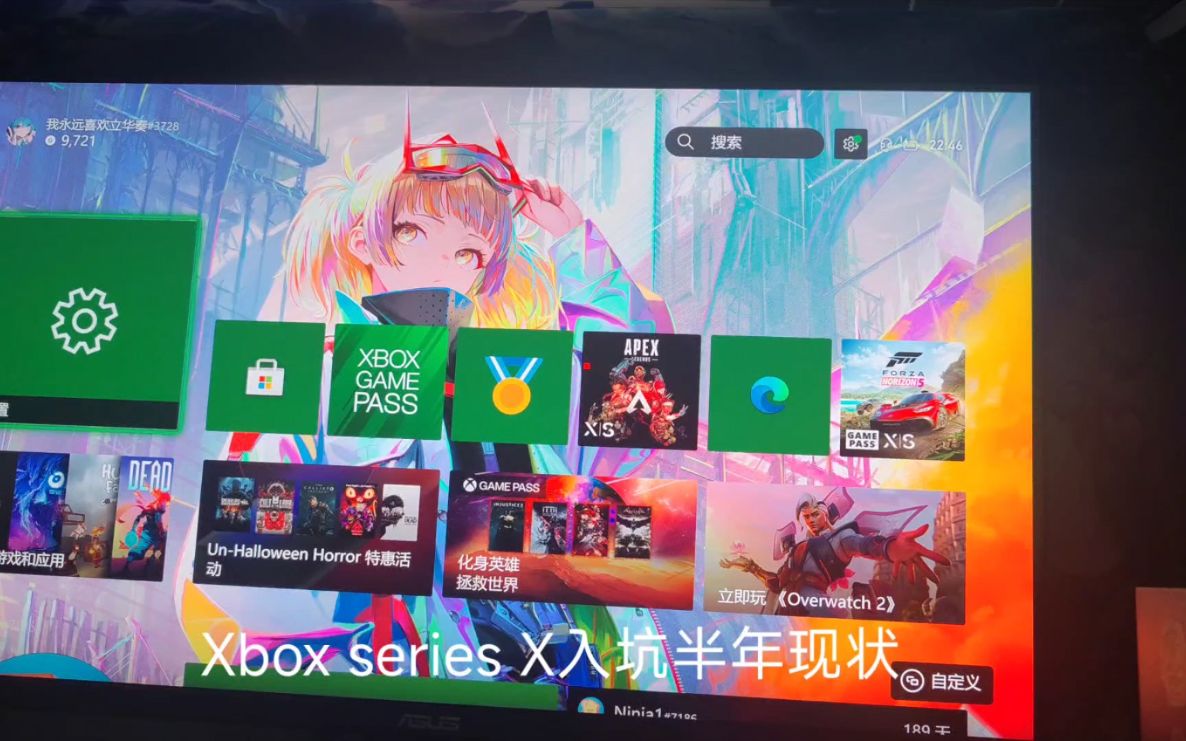 Xbox（xsx）入坑半年后的感受 - 视频下载 Video Downloader