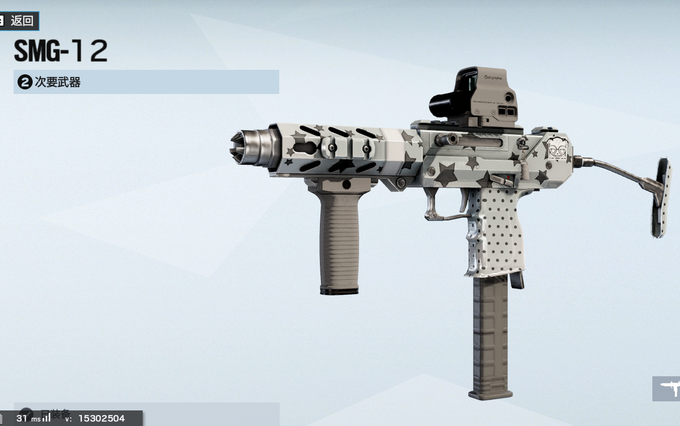 当你看了reeps96击杀集锦后练了12个小时猎恐的smg12_哔哩哔哩_bilibili