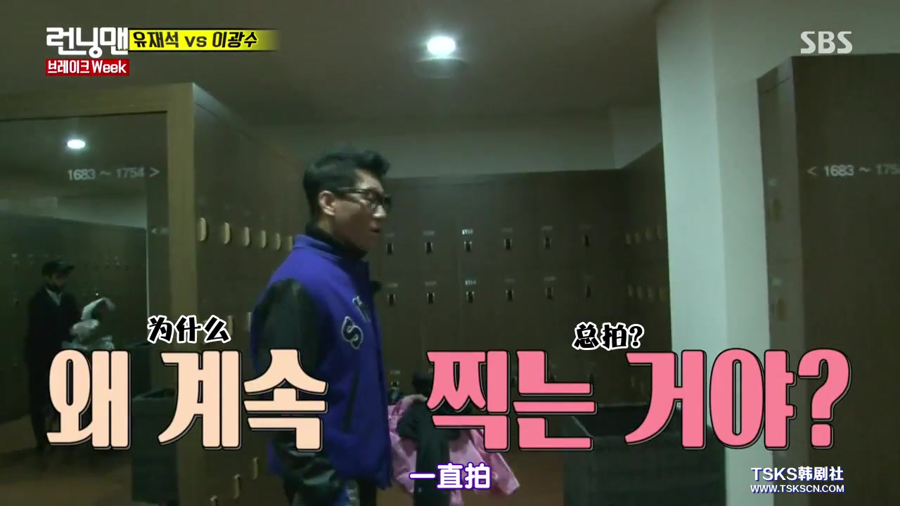 Running Man E338_哔哩哔哩_bilibili