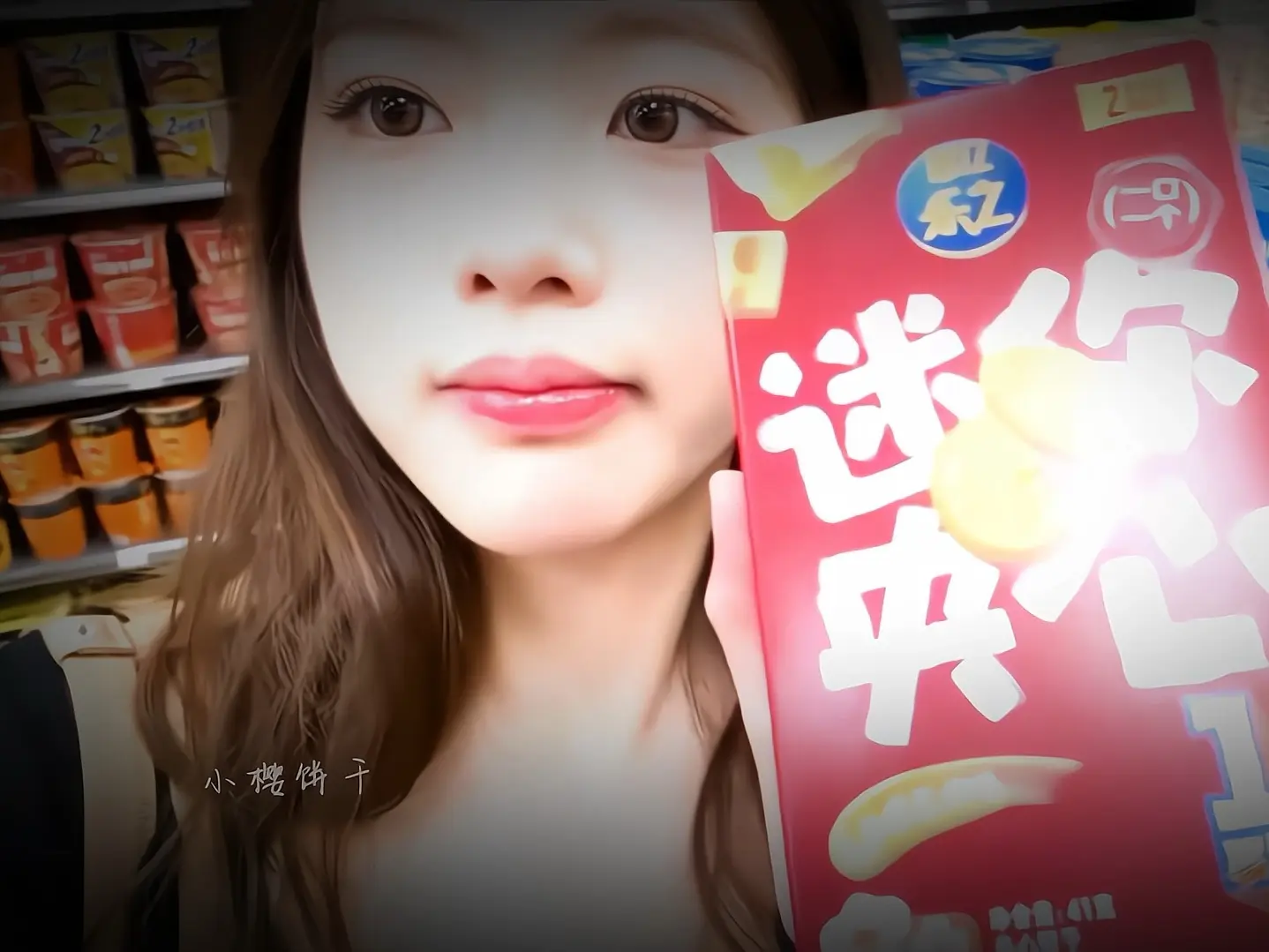 【怦然心动20岁】【朱荷霖】bgm一响 甜妹登场_哔哩哔哩_bilibili