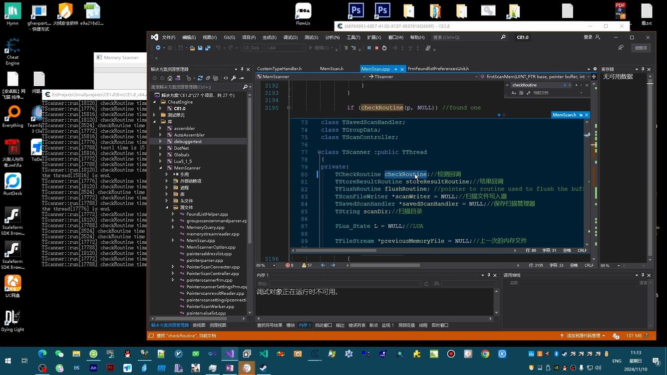 179.真正导致C++版Cheat Engine慢了10倍的原因_哔哩哔哩_bilibili