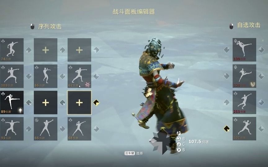Absolver回坑首战 - 视频下载 Video Downloader