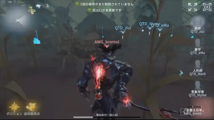【brontal文鸟】week1-3跛脚羊高光合集_哔哩哔哩bilibili_第五人格