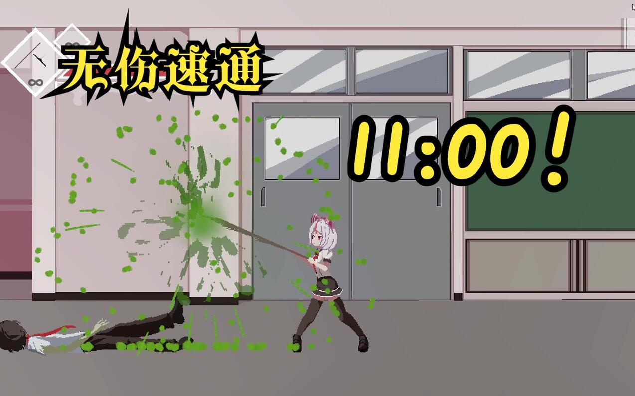 Syahata's bad day（双端）最速通关11分00秒 - 哔哩哔哩