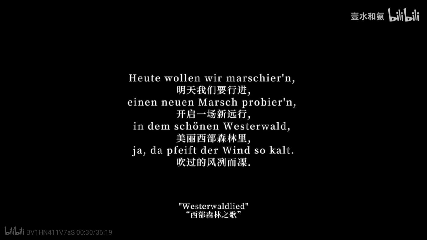 一九五九联邦德国军乐合唱 - 哔哩哔哩