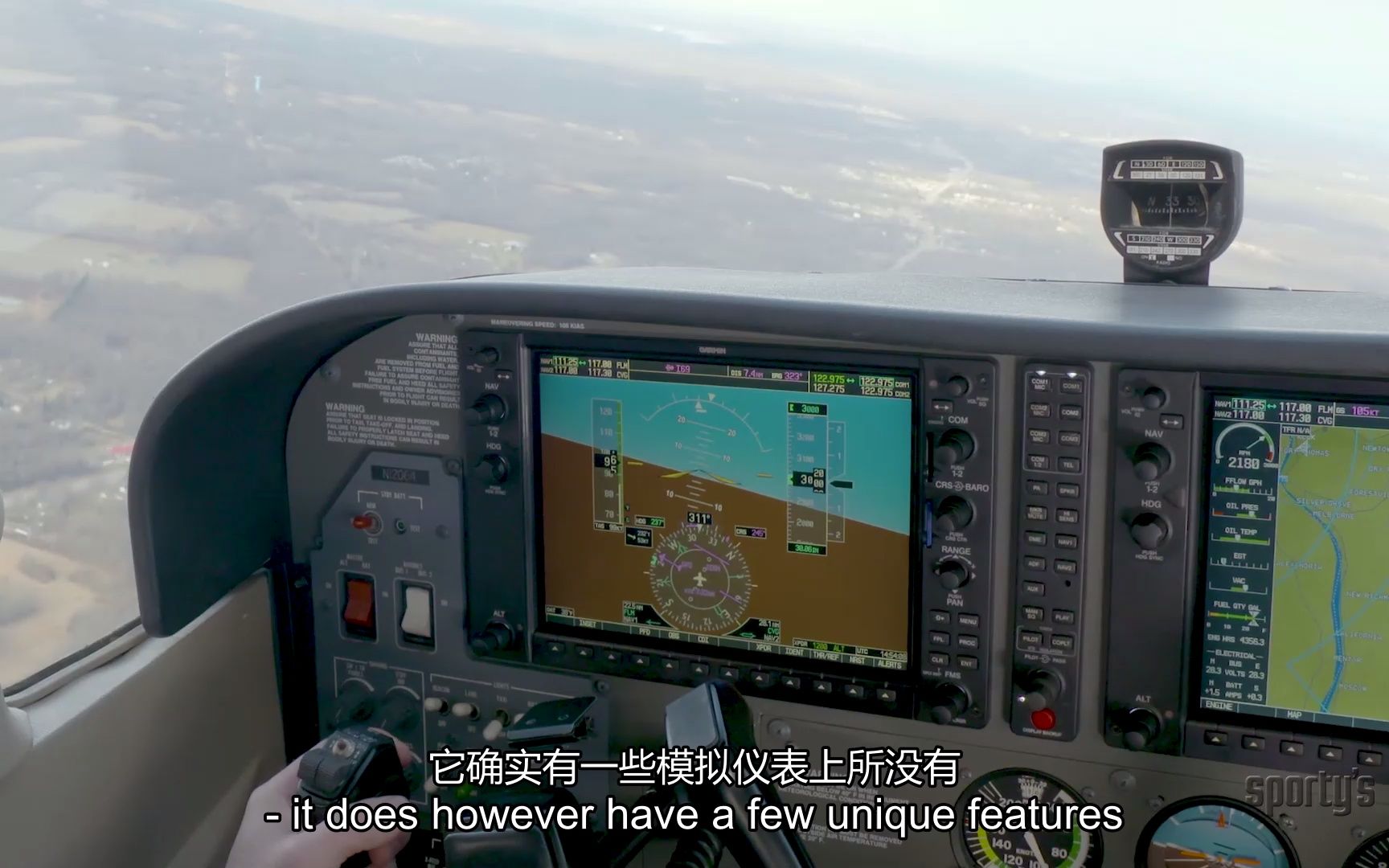 [佳明G1000课程] 03.主飞行显示器 (Primary Flight Display (PFD))_哔哩哔哩_bilibili