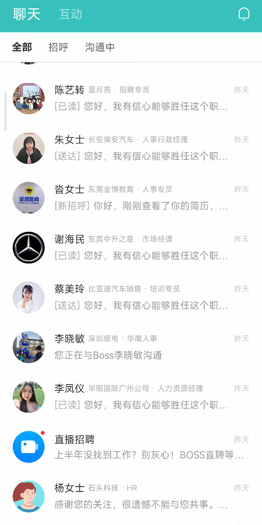 当代本科生的破防瞬间-Hey-chi-Hey-chi-哔哩哔哩视频