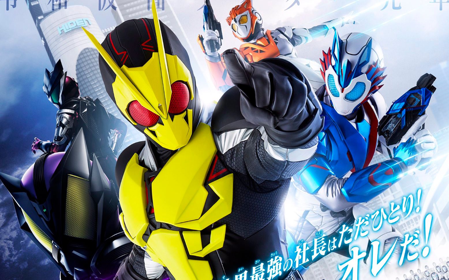 假面骑士 zero-one 01 战斗曲 (30秒)_哔哩哔哩_bilibili