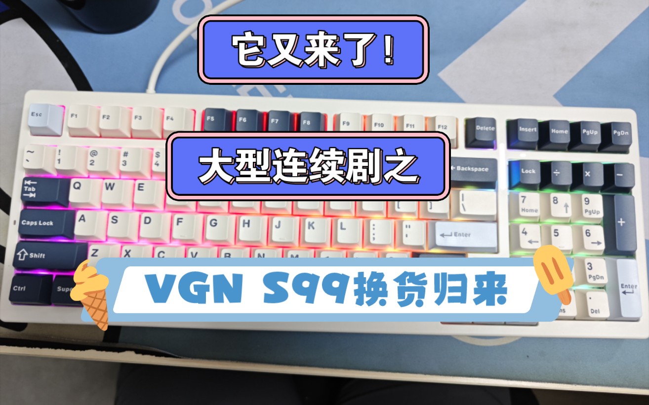 VGN HUB使用教程