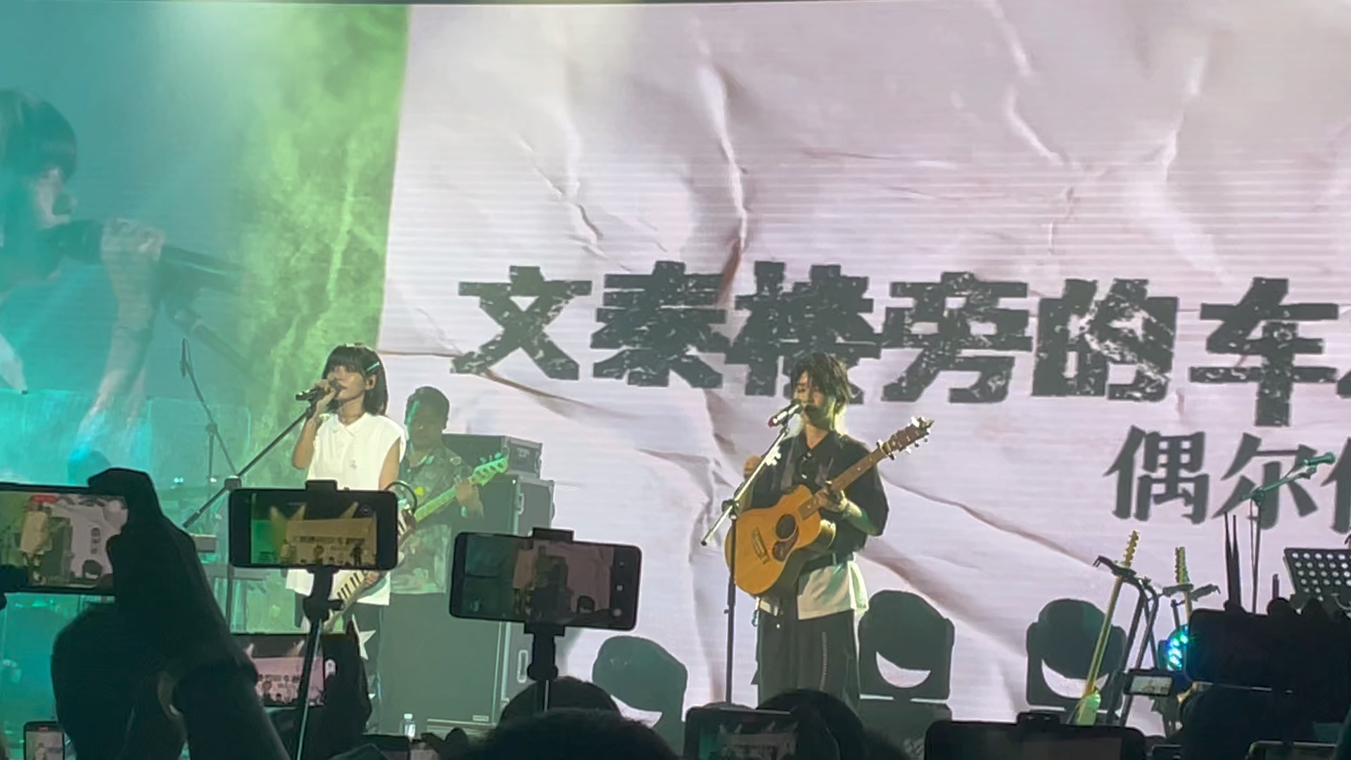 【4K】房东的猫长春演唱会 《下一站，茶山刘》2022.7.29-我是喜多川海夢-我是喜多川海夢-哔哩哔哩视频