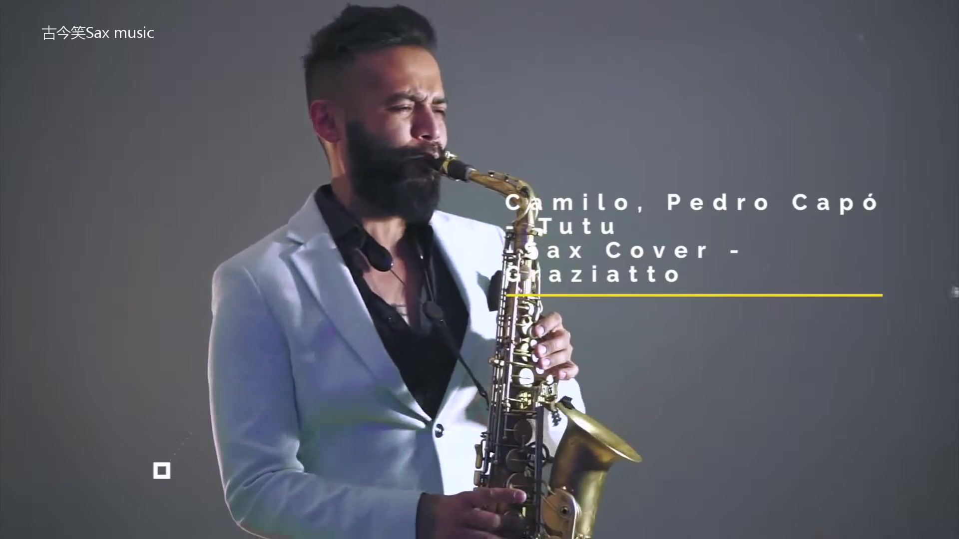 【萨克斯】《Tutu》 - Camilo, Pedro Capó (sax cover Graziatto)_哔哩哔哩_bilibili
