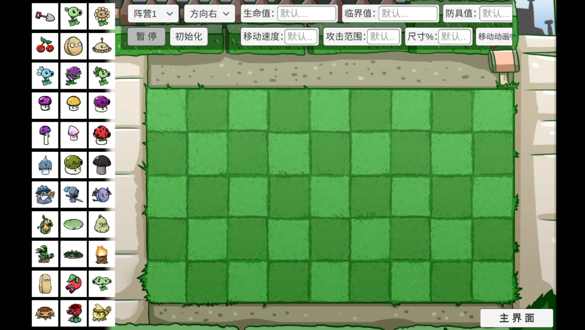 pvz bt 中的永动机_哔哩哔哩bilibili_植物大战僵尸2