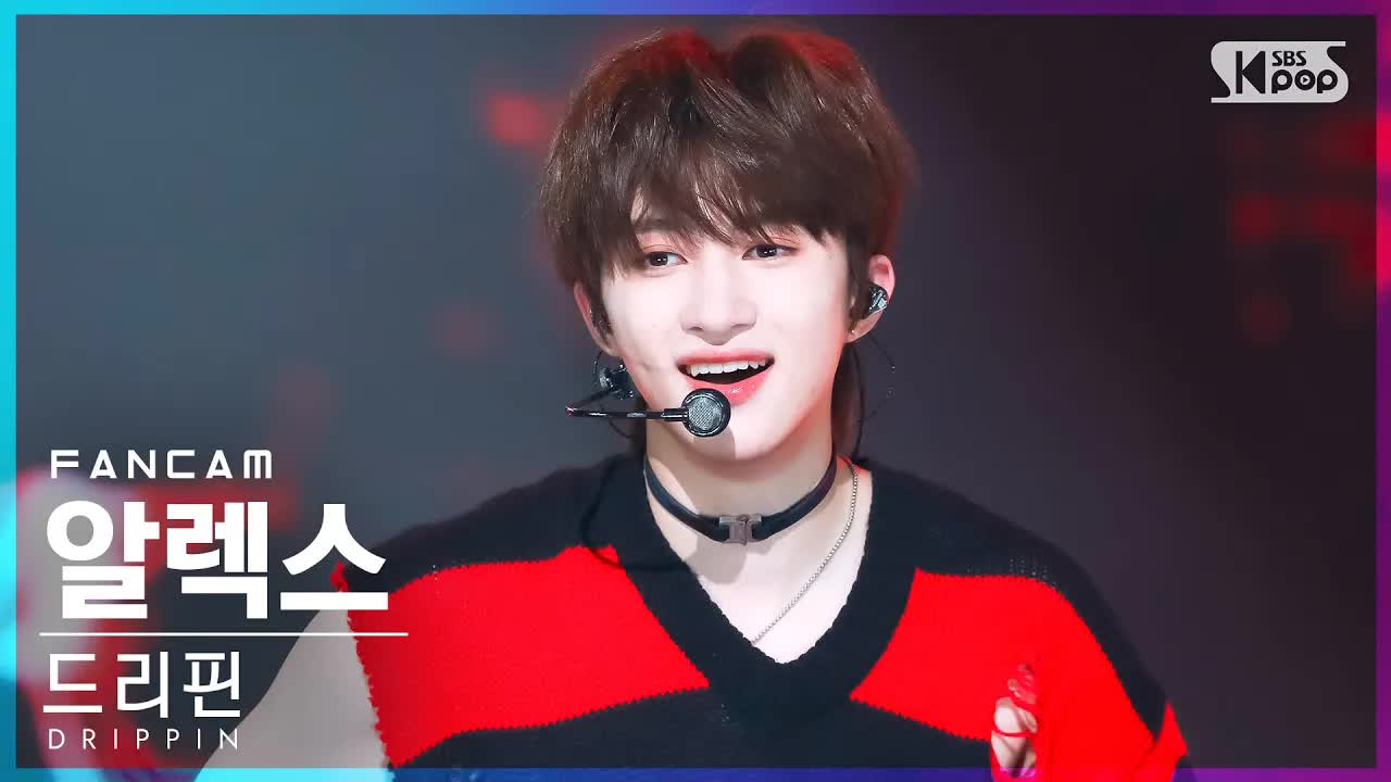 DRIPPIN ALEX ZERO (DRIPPIN ALEX FanCam)│@SBS inkigaya_2020.06.19。--_哔哩哔 ...
