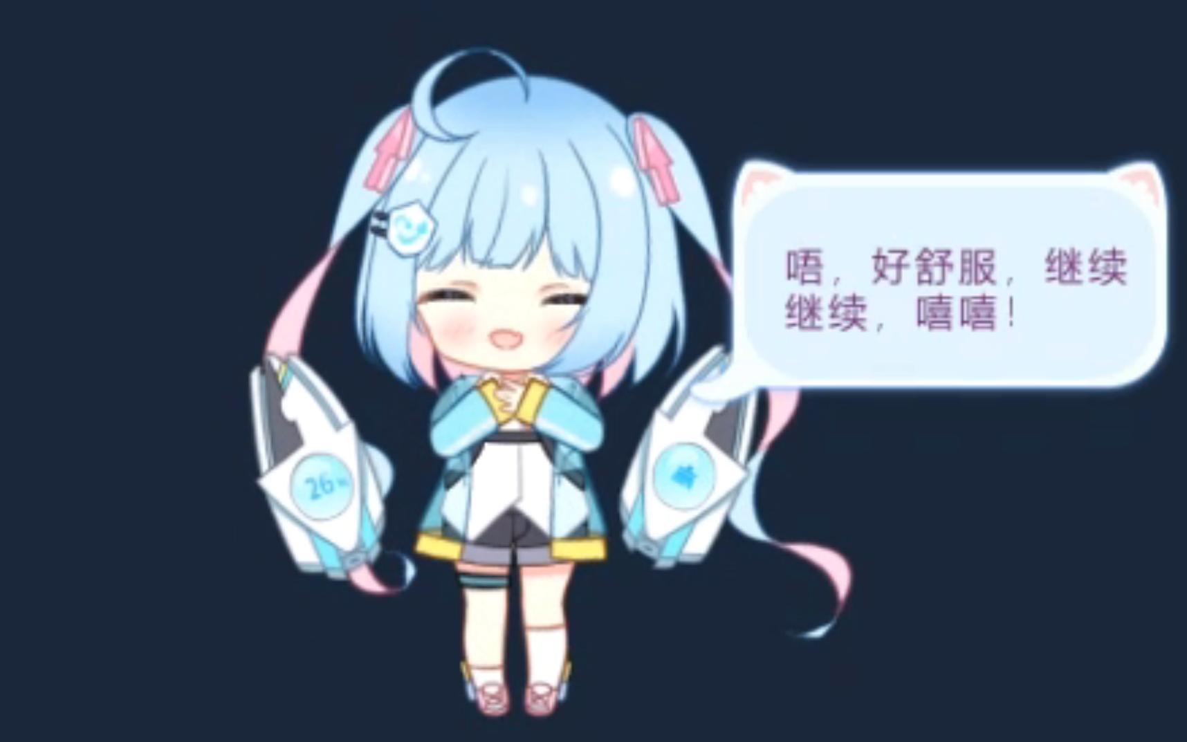 跟风装了个金山毒霸姬