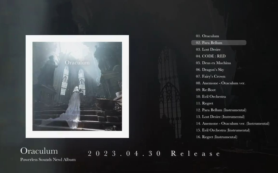 【Powerless丨无力P】新个人专辑《Oraculum》预览 含《Lost Desire》和其他曲目【M3-2023春发售】 - 视频下载 ...